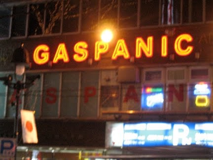 oasisblues: Gas panic dedicated to Green Gay potheads