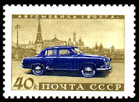 Russia: Volga Automobile, Part 1 (History) – Windows to Russia
