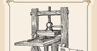 El surgimiento de la imprenta: HISTORIA DE LA IMPRENTA