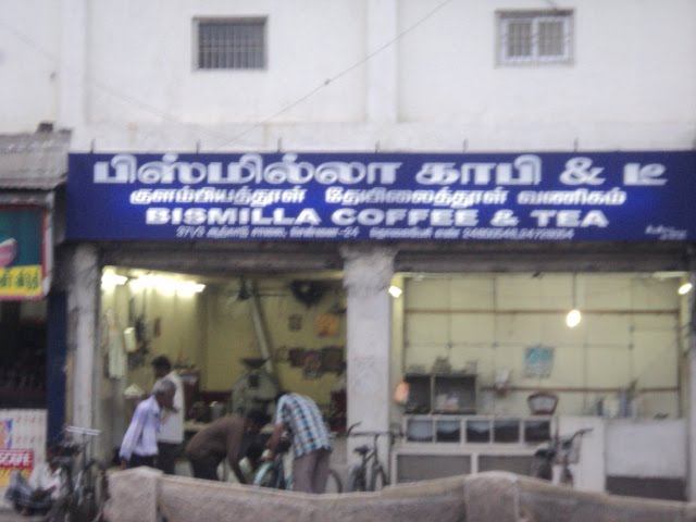 Lakshmi: Name boards in Tamil - தமிழ் வளர்ப்பு?