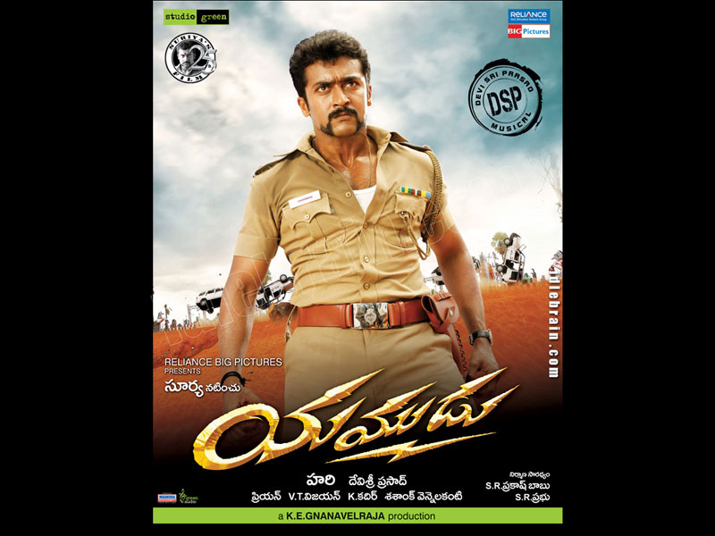 Munna's villa...!: YAMUDU MOVIE...SIMHAM SIMHAM SONG HQ VIDEO...!