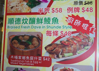 my pointless: more food for to eat on the menu of engrish