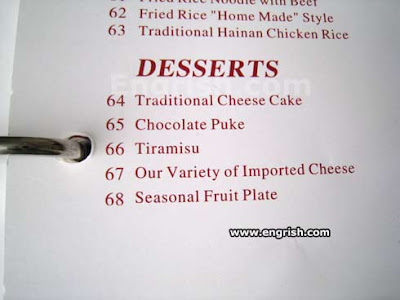 my pointless: yummy the food of engrish menu eating