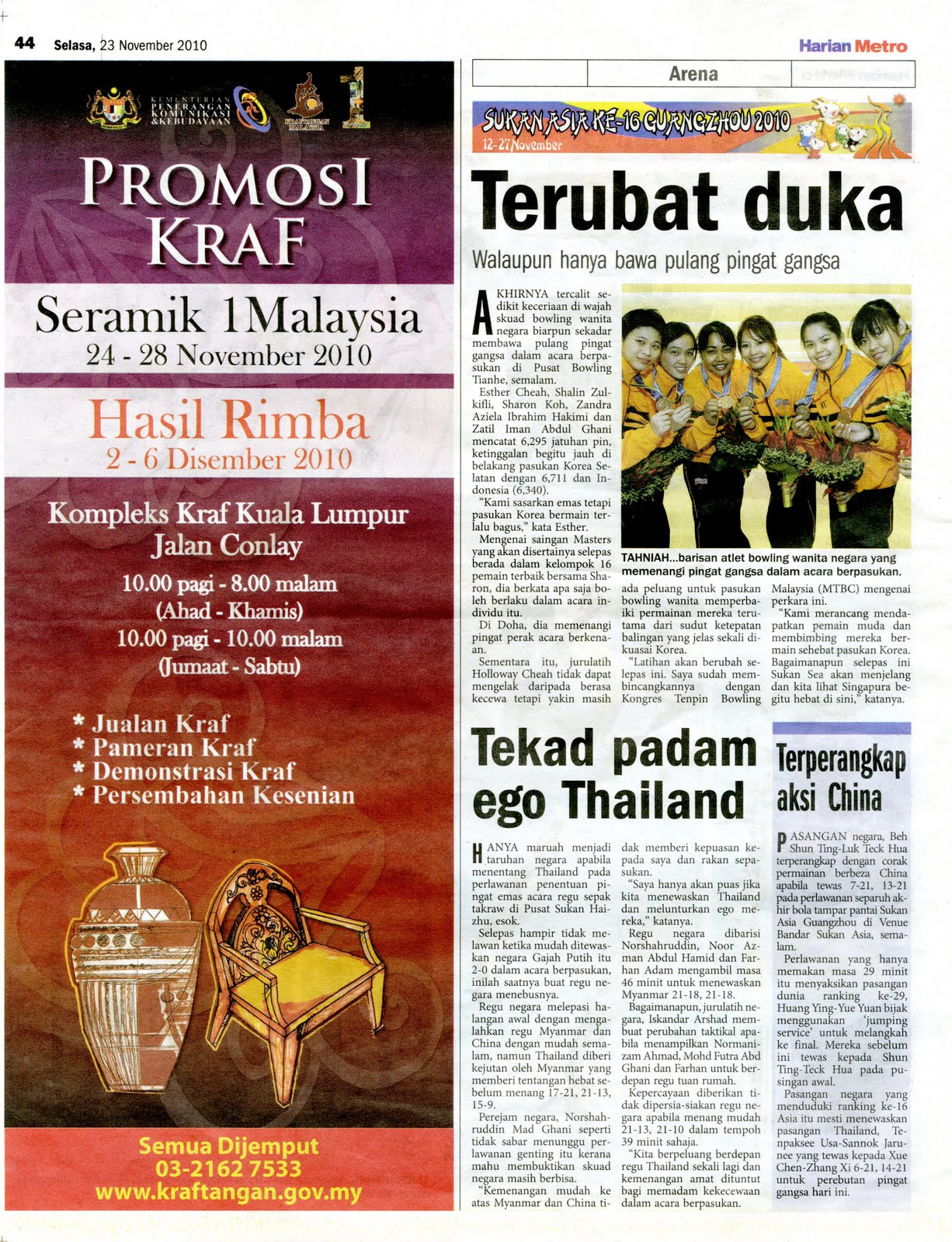 BAHAGIAN KOMUNIKASI KORPORAT KRAFTANGAN MALAYSIA: Keratan akhbar Iklan