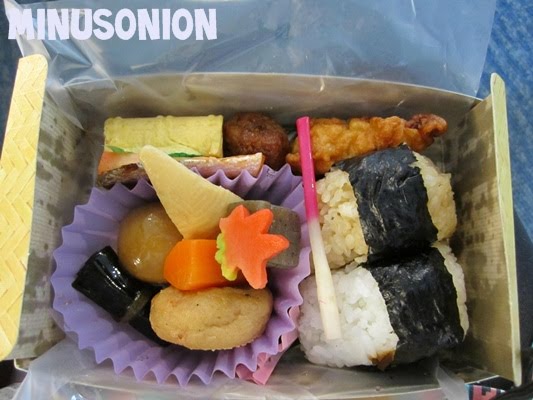 Minus Onion: Japan: Bento, Conbini & Supermarket food (1)