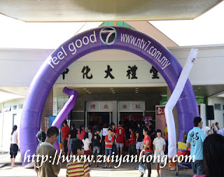 Sweet Memories Of ZuiYanHong: Johor Muar Chung Hwa High School