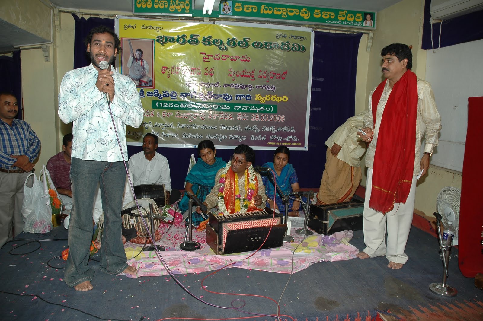 Nagabala Suresh Kumar: Jakkipalli Nageswar Swara Jhuri Photos