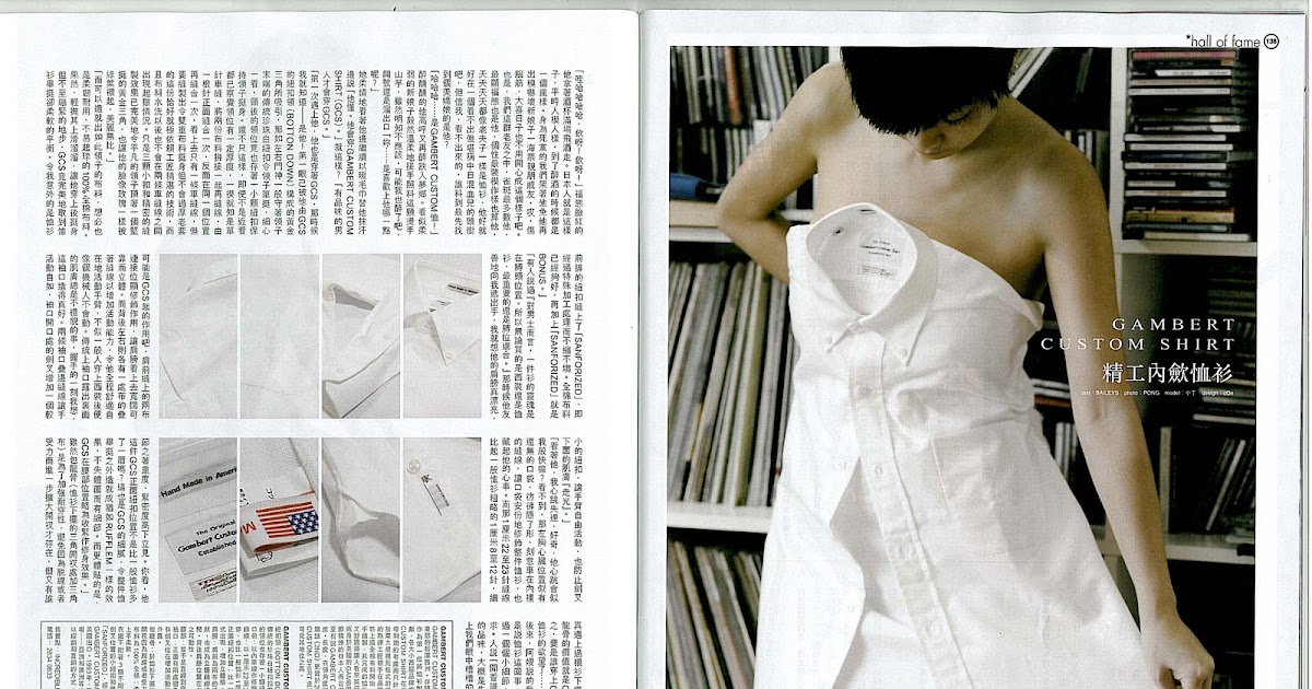 siuding 小丁: 《MILK 》481期 模特兒