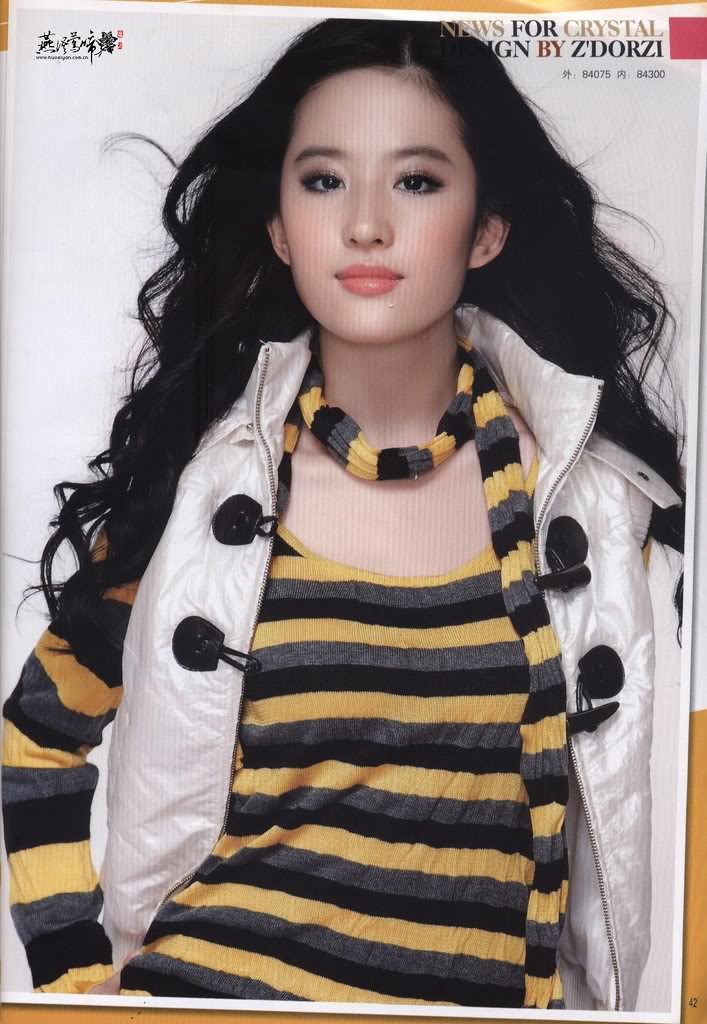 Liu Yi Fei