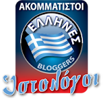ΝΕΑ ΒΑΡΝΑΒΑ: Οικόσιτα ζώα: Τι πραγματικά ισχύει για τον Βαρνάβα
