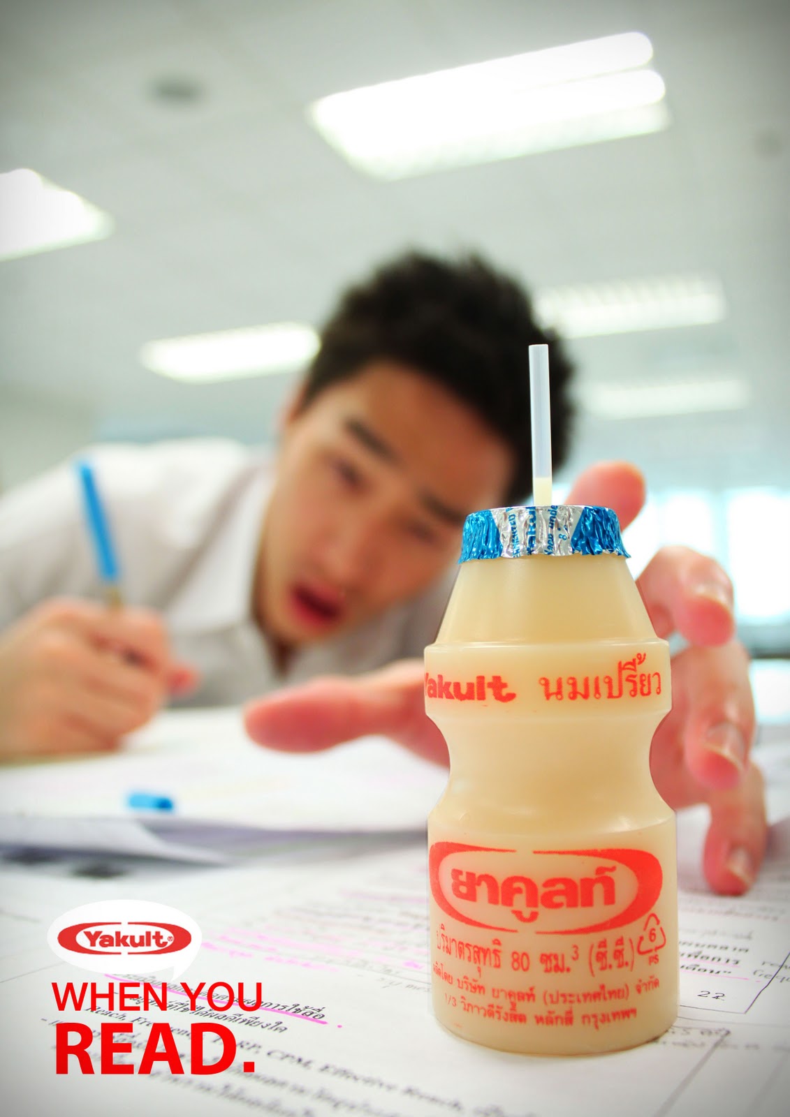 ♥NUMPLOY♥: Yakult ad campaign
