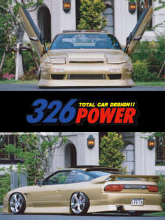 なめんなよ-SPECIAL！(?・・)σ: 326 Power. nuff said.