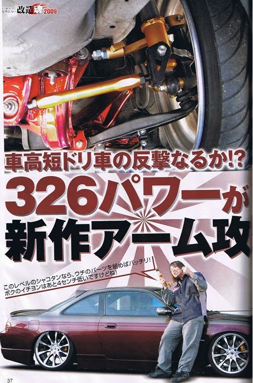 なめんなよ-SPECIAL！(?・・)σ: 326 Power. nuff said.