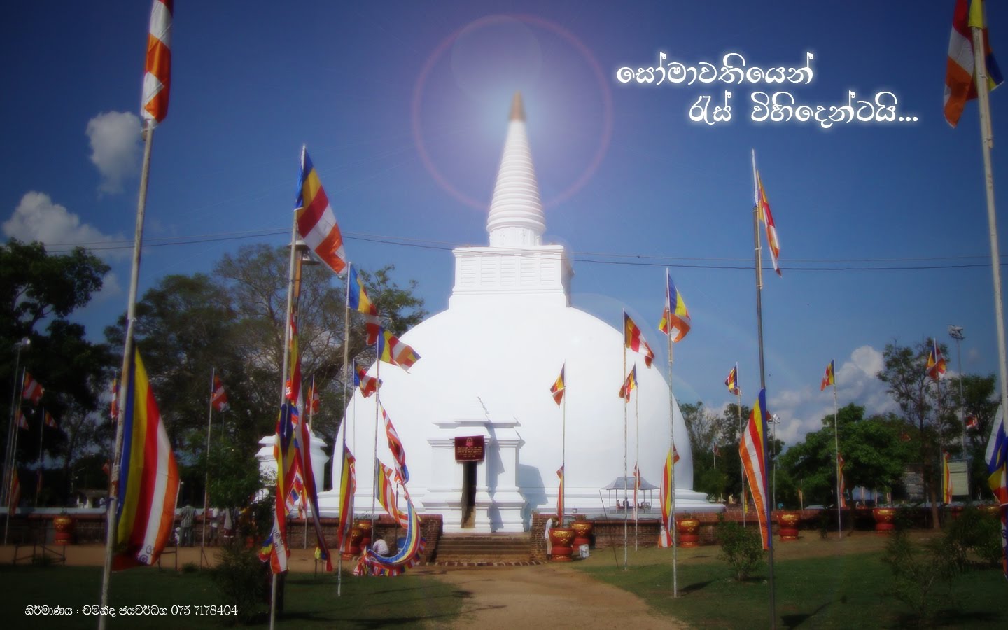 NOBLEDHAMMA....: Damma Wallpapers..