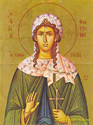 Full of Grace and Truth: The relics of St. Photini in Constantinople