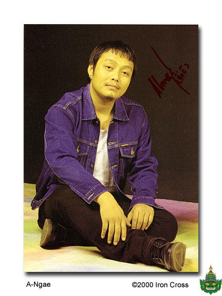 ROCK STARS OF MYANMAR: AH NGE