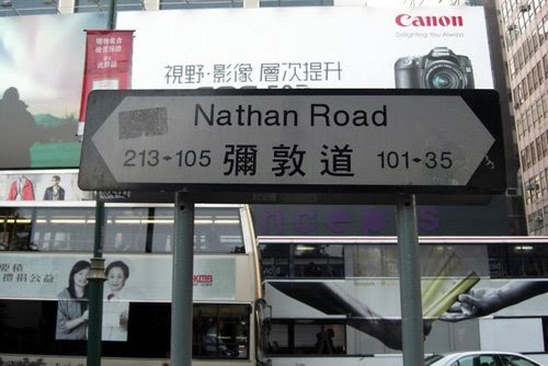 Nathan Road Hong Kong - Beijing Visitor Guide