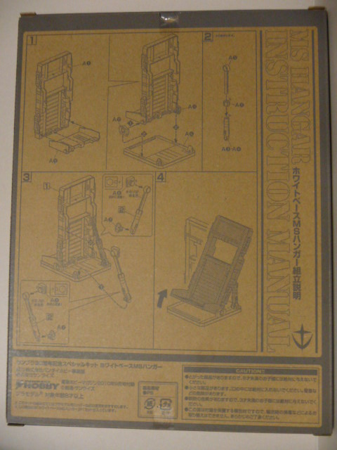 GUNDAM GUY: Dengeki Hobby (Sept Issue) - 1/144 White Base MS Hangar Preview