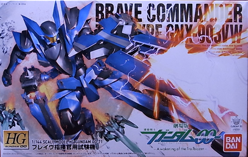 GUNDAM GUY: HG 1/144 Brave Commander Test Type - Review