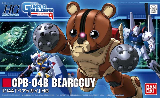 GUNDAM GUY: HG 1/144 GPB-04B Bear Acguy - Box Art Image