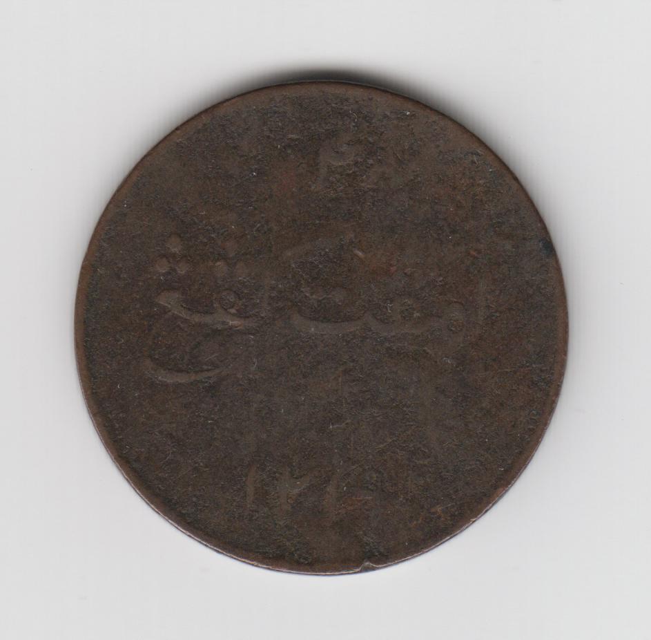 NAZRI DUIT ANTIK & SYILING LAMA: Duit syiling East India Company 4 Keping