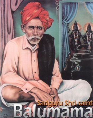 शब्दविलय: मामा