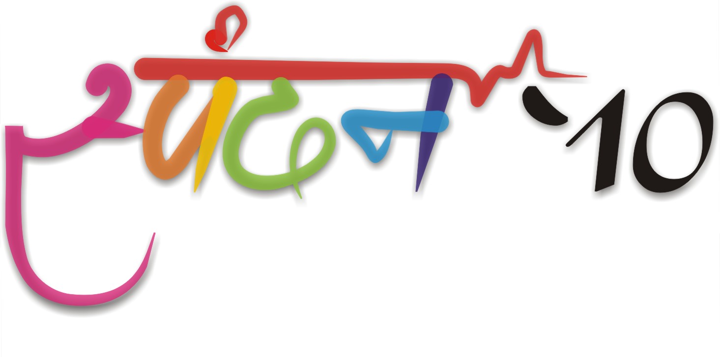 Travelogues of A Compulsive Designer: Spandan