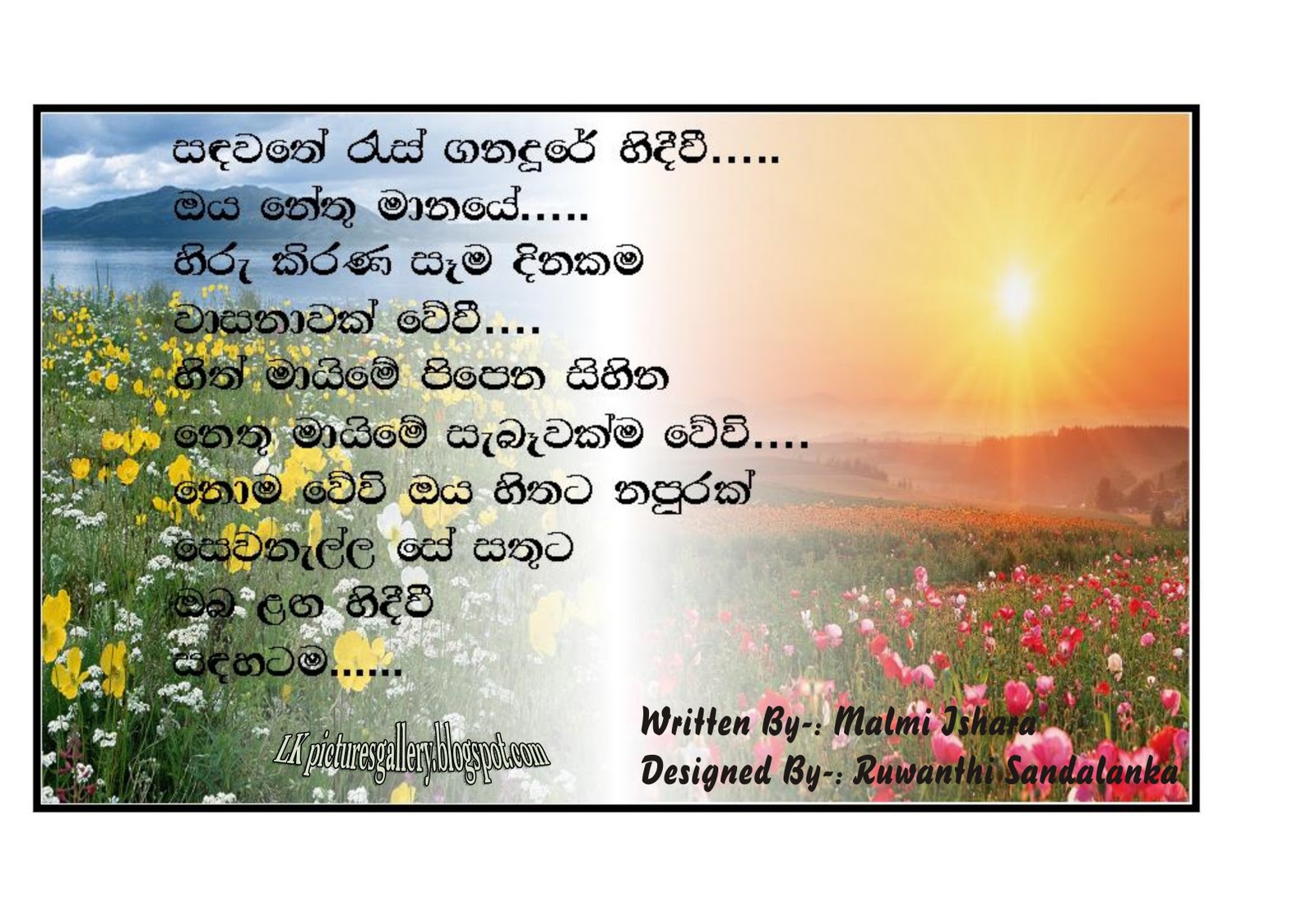 Nisadas ~ Lkpicturesgallery*THE MOST POPULAR SRI LANKAN PICTURESGALLERY*