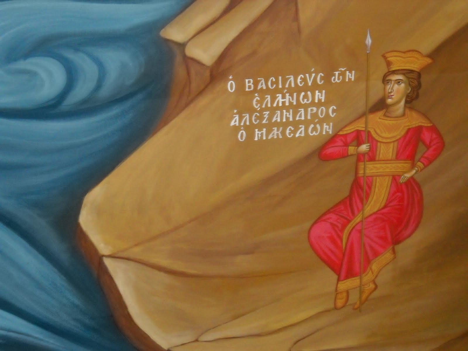 ΑΠΑΝΤΑ ΟΡΘΟΔΟΞΙΑΣ: Ι.Ν. ΑΓΙΟΥ ΔΑΝΙΗΛ ΤΟΥ ΠΡΟΦΗΤΟΥ ΣΤΟ ΜΕΤΑΞΟΥΡΓΕΙΟ. Ο ...