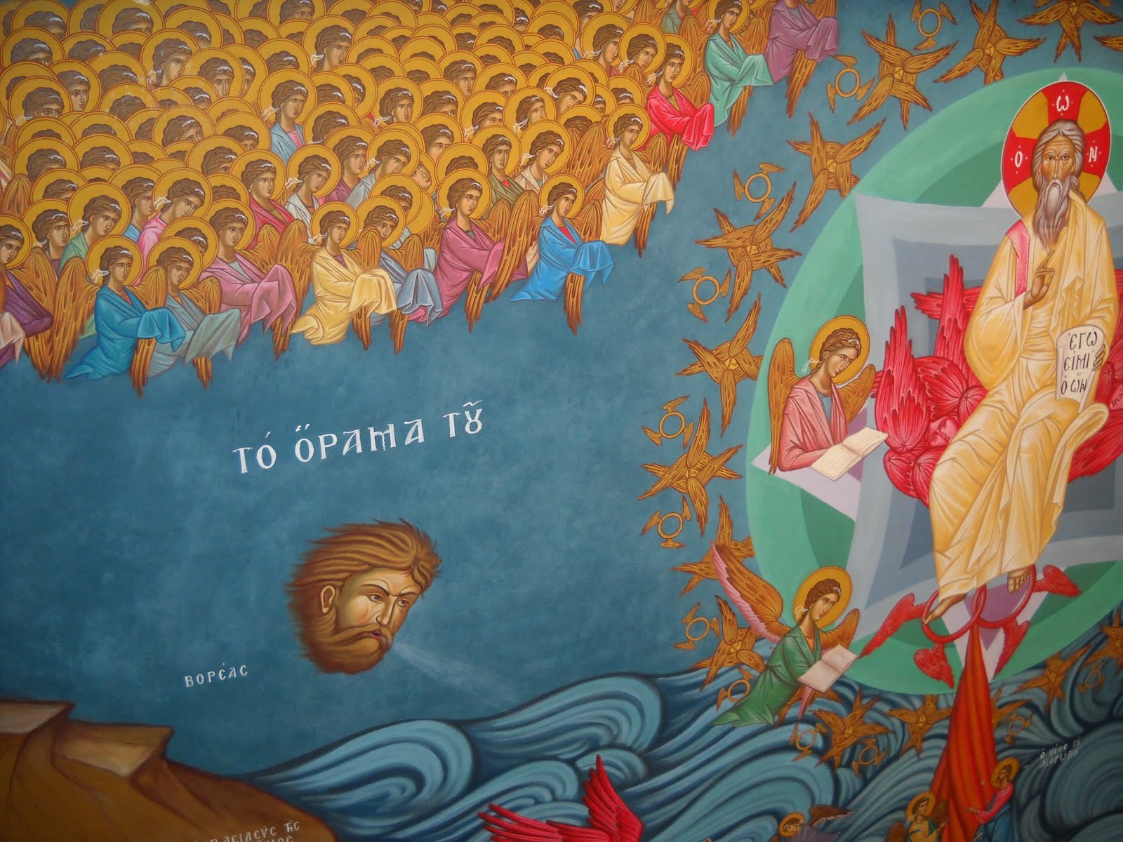 ΑΠΑΝΤΑ ΟΡΘΟΔΟΞΙΑΣ: Ι.Ν. ΑΓΙΟΥ ΔΑΝΙΗΛ ΤΟΥ ΠΡΟΦΗΤΟΥ ΣΤΟ ΜΕΤΑΞΟΥΡΓΕΙΟ. Ο ...