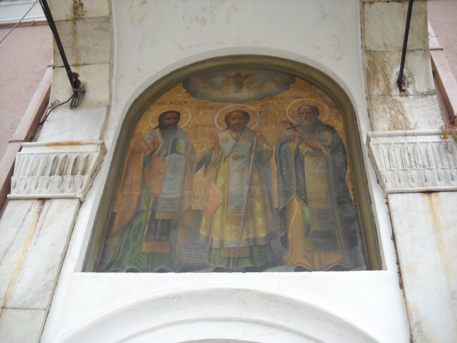 ΑΠΑΝΤΑ ΟΡΘΟΔΟΞΙΑΣ: Η ΜΗΤΡΟΠΟΛΗ ΤΗΣ ΣΚΙΑΘΟΥ . Ο ΝΑΟΣ ΤΩΝ ΤΡΙΩΝ ΙΕΡΑΡΧΩΝ