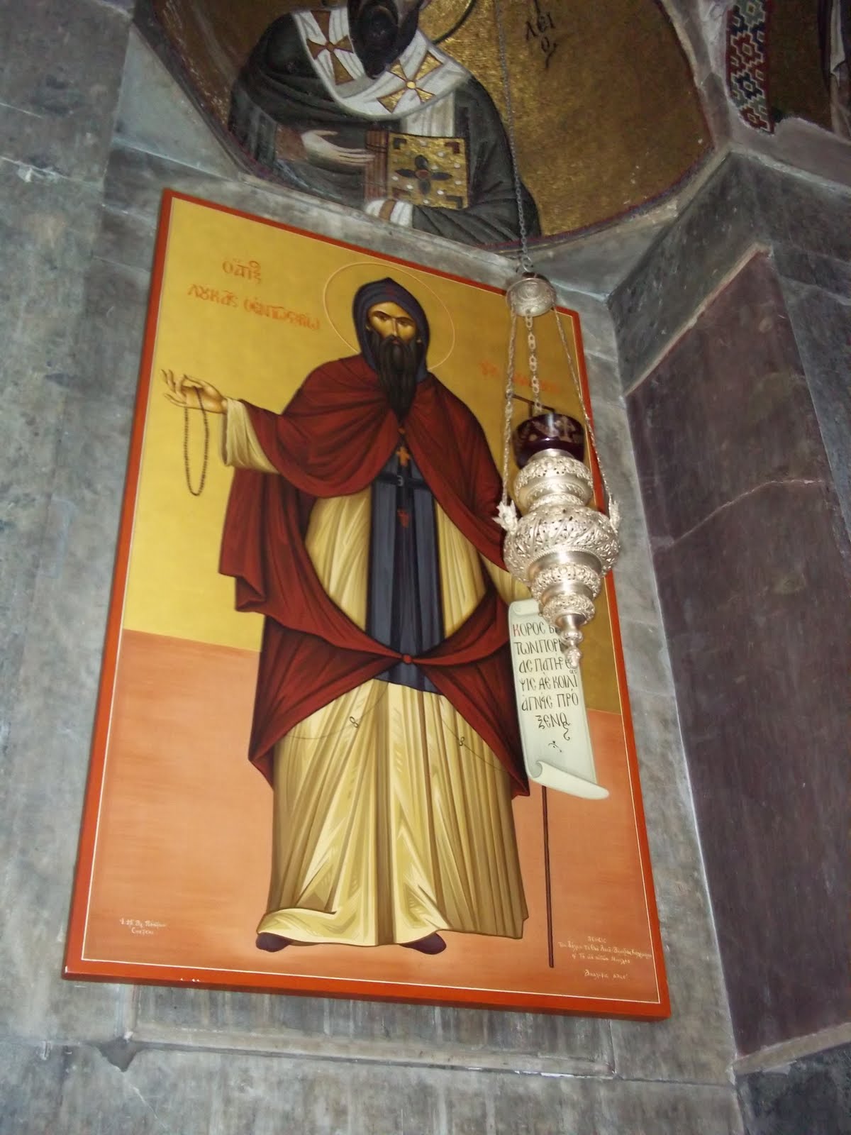 ΑΠΑΝΤΑ ΟΡΘΟΔΟΞΙΑΣ: ΞΕΝΑΓΗΣΗ ΣΤΗΝ ΙΕΡΑ ΜΟΝΗ ΟΣΙΟΥ ΛΟΥΚΑ ΣΤΕΙΡΙ ΒΟΙΩΤΙΑΣ