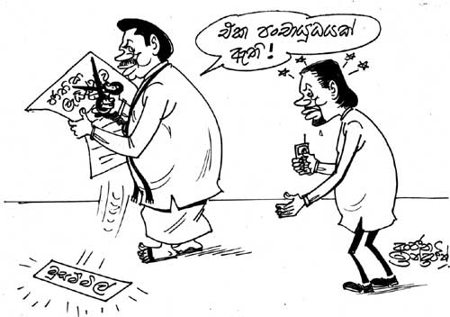 Sri Lanka Newspapers cartoons