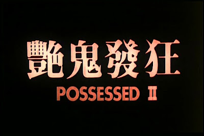 steppenwolf: POSSESSED II