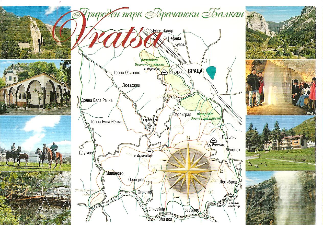 MY POSTCARD-PAGE: BULGARIA ~Vratsa-Natural Park Vrachanski Balkan~