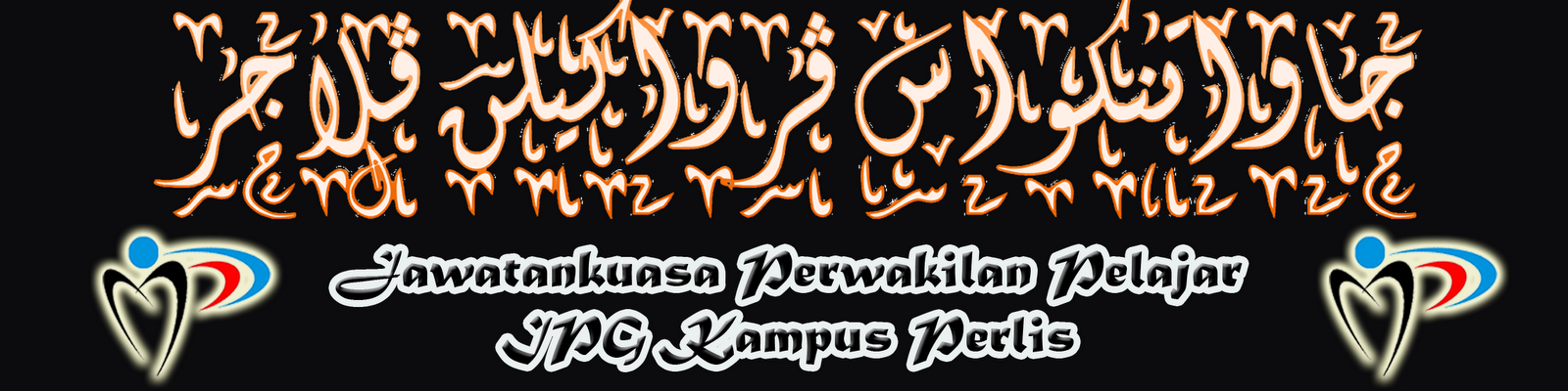 JPP IPG Kampus Perlis