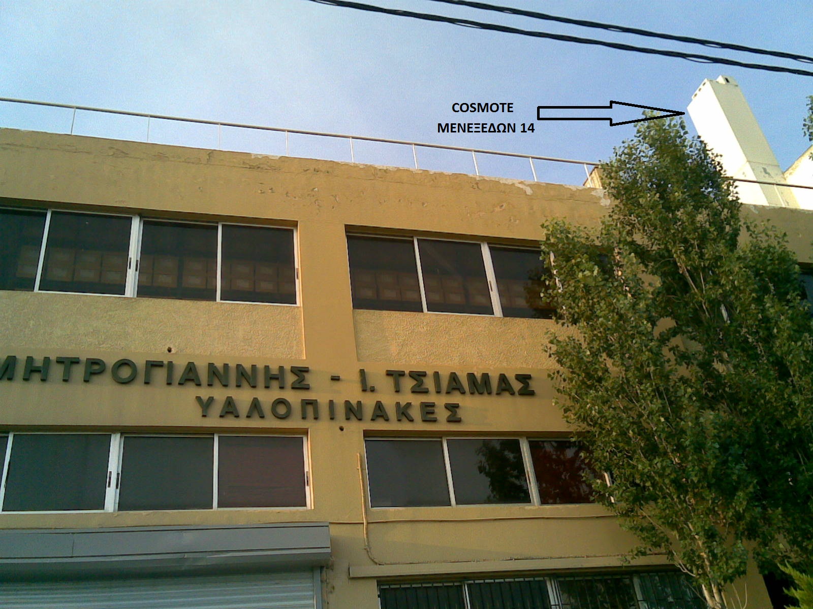 ΠΕΡΙΒΑΛΛΟΝΤΙΚΟΣ ΣΥΛΛΟΓΟΣ ΚΗΦΙΣΙΑ S.O.S: ΜΕΤΑ ΑΠΟ 5 ΜΗΝΕΣ ΕΒΓΑΛΕ Η ...