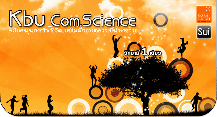 Kbu Com Science: วีระบุรุษแห่งสตาลินกราด