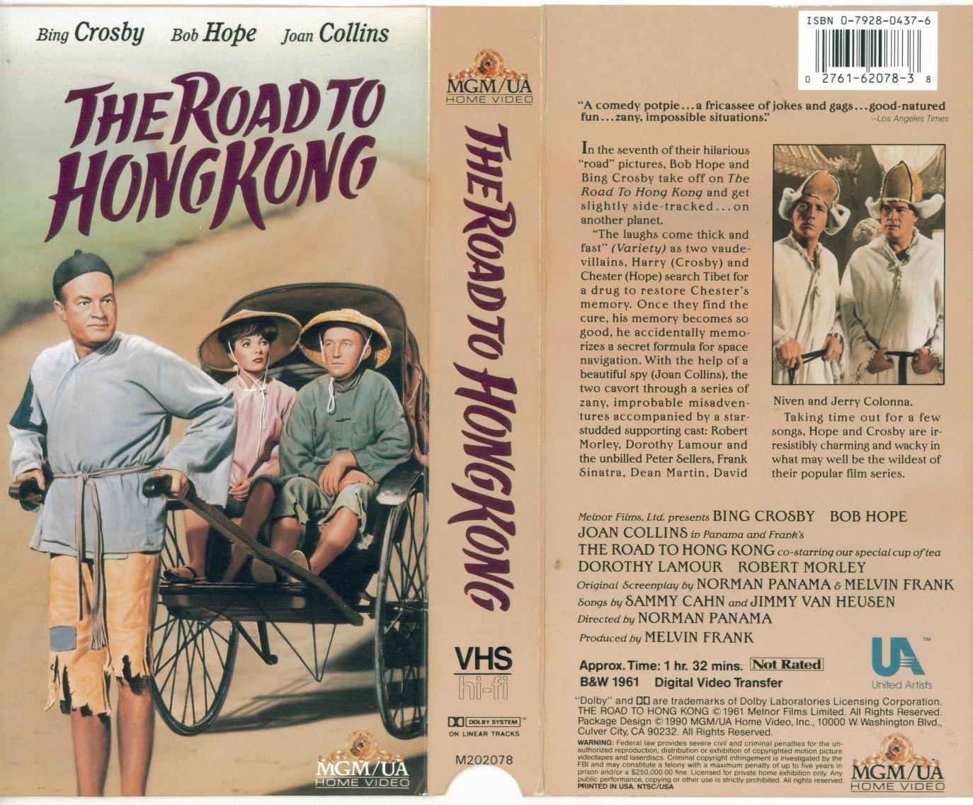 LEGENDARY DAME!: VIDEO FLASHBACK : ROAD TO HONG KONG