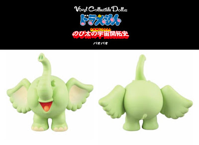 Disney Anime Toys - DAT: Doraemon Cute Elephant Vinyl Collectible ...