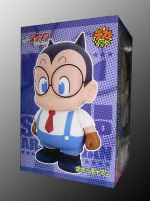 Disney Anime Toys - DAT: Dr Slump IQ博士 Jumbo Figures - Kinoko Sarada ...