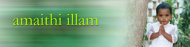 amaithi illam