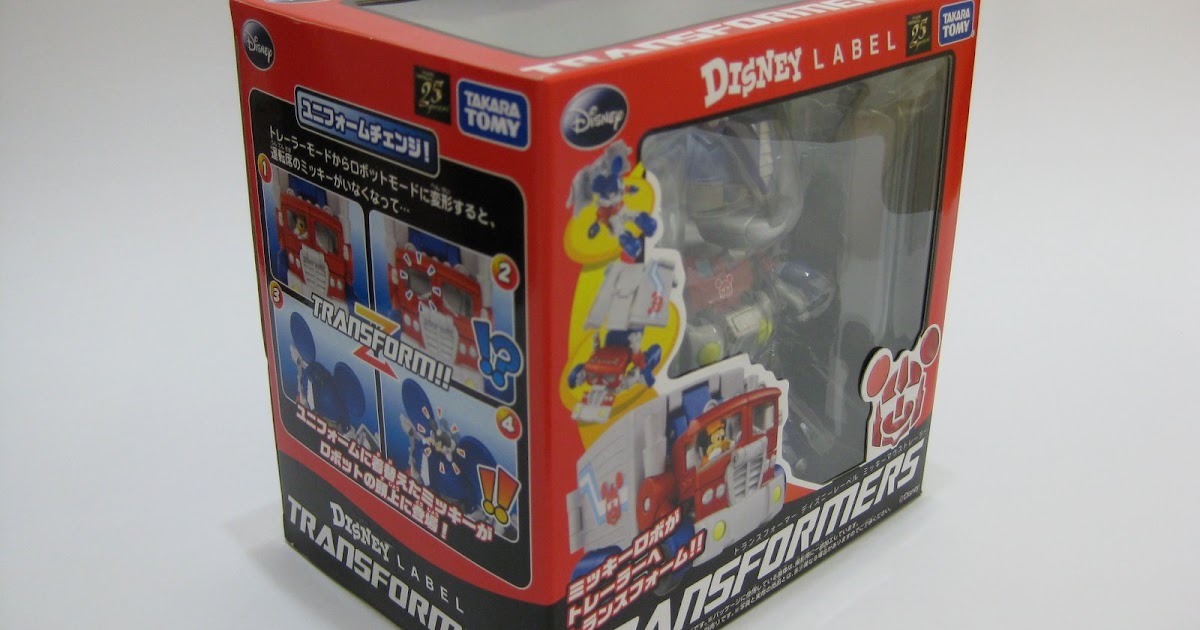 deSMOnd Collection: Takara Tomy - Mickey Mouse Transformer