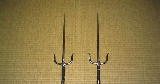 Sanzinsoo Okinawa Goju-Ryu Karate-Do: Sai, the most famous and popular ...