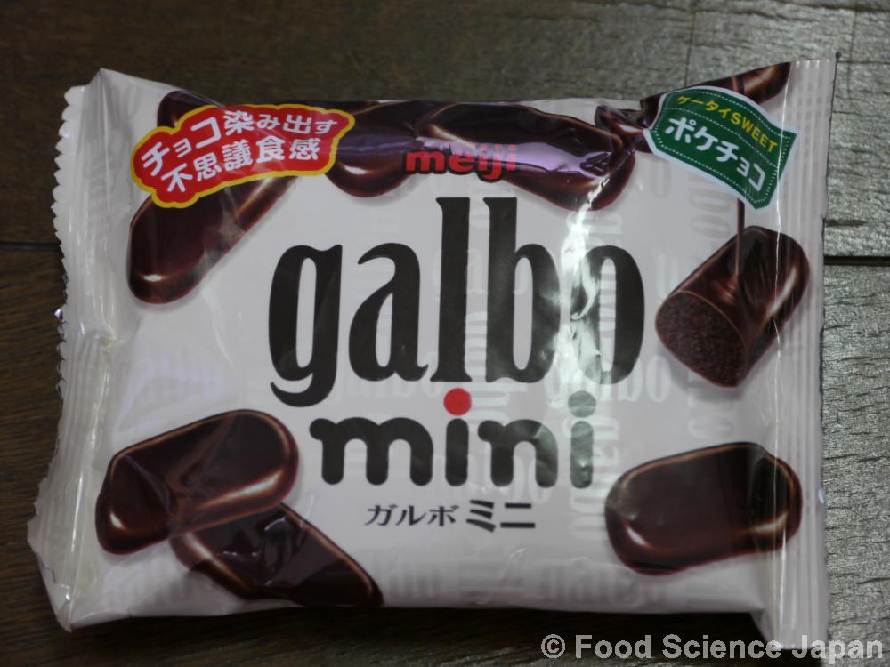 Food Science Japan: Meiji Galbo Mini 1