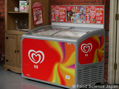 Food Science Japan: Ireland - HB Ice Cream