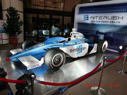 INTERUSH|訊聯網|投資客|創業投資理財|心得日誌|-我是如何靠INTERUSH訊聯網，達到財富自由的: INTERUSH|訊聯網-影音說明