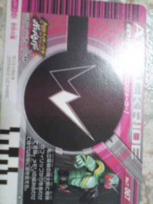 Kamen Rider and Super Sentai: Ganbaride - Attack Rider Double