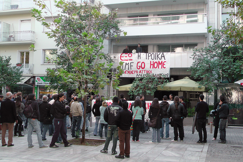 Ελεύθερη Αττική: ΝΕΟΛΑΙΑ -ΦΩΤΟ