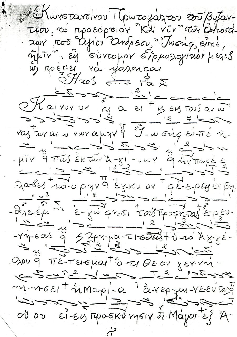 ΣΠΥΡΟΣ ΠΕΡΙΣΤΕΡΗΣ - ΤΟ ΑΗΔΟΝΙ ΤΗΣ ΜΗΤΡΟΠΟΛΕΩΣ ΑΘΗΝΩΝ: ΩΣ ΤΩΝ ΑΠΟΣΤΟΛΩΝ ...